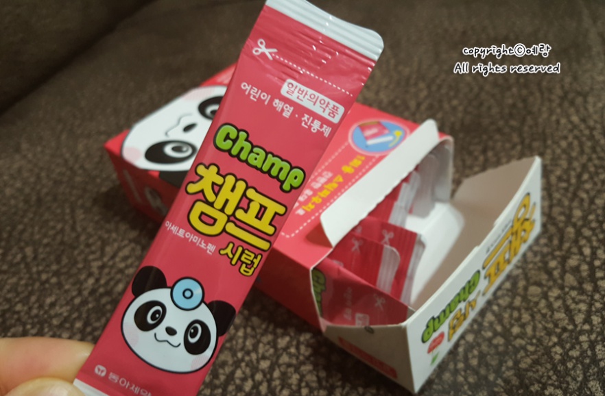어린이 해열제 교차복용 챔프 시럽 1회용 스틱파우치 네이버 블로그