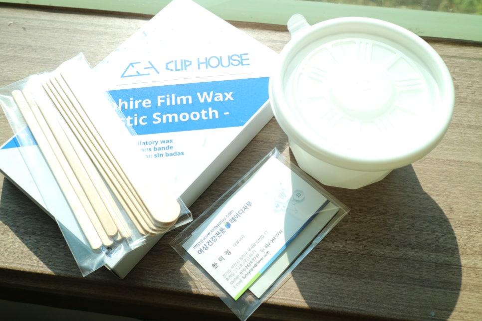 팔 셀프제모 레이디스토어 로 셀프왁싱 했어요 : 네이버 블로그