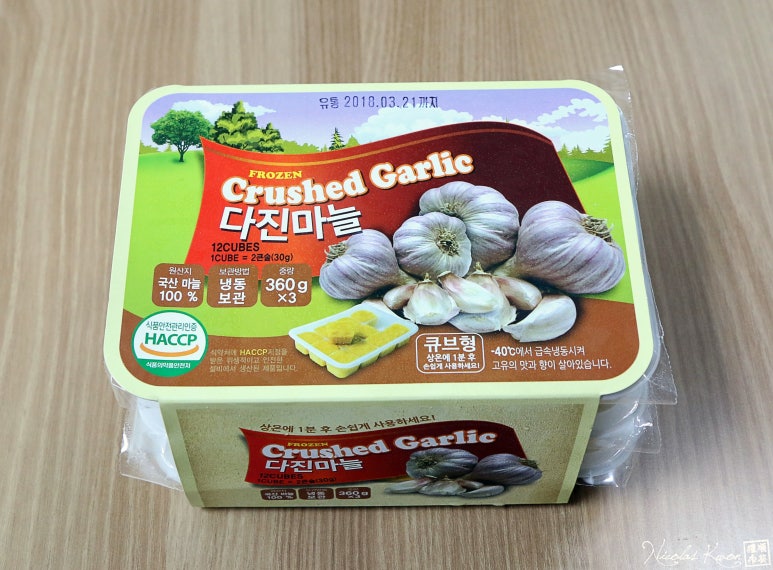 이마트 트레이더스 큐브형 냉동다진마늘 편리해요 네이버 블로그