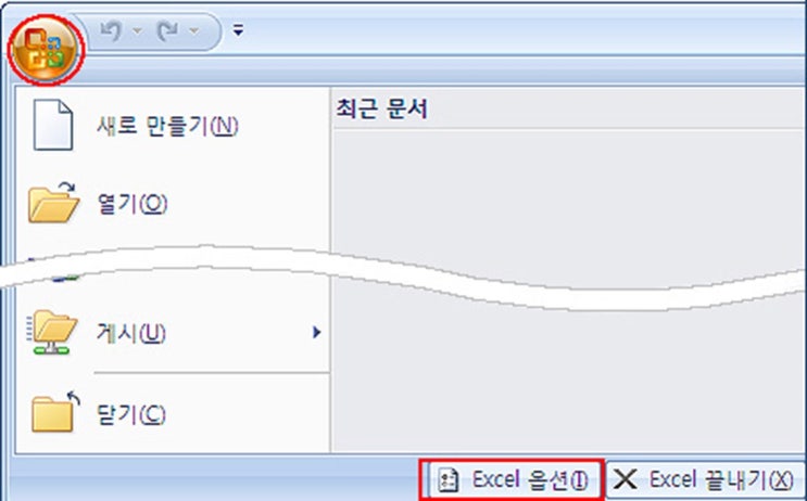Office-Excel 수식 적용이 안된다? : 네이버 블로그