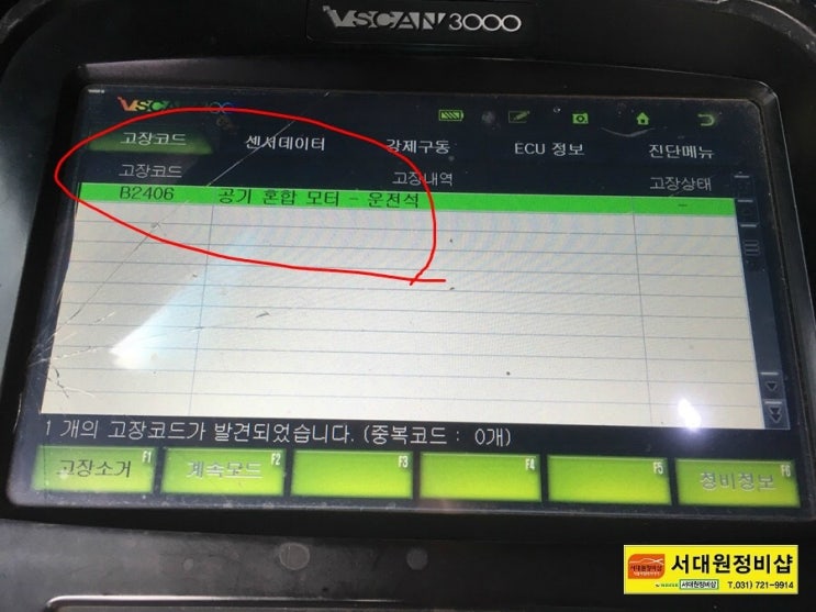 아반떼hd히터조절모터수리아반떼블러워릴레이교환아반떼hd히터정비아반떼hd히터고장수리아반떼hd히터뜨거운바람고장수리아반떼공조기