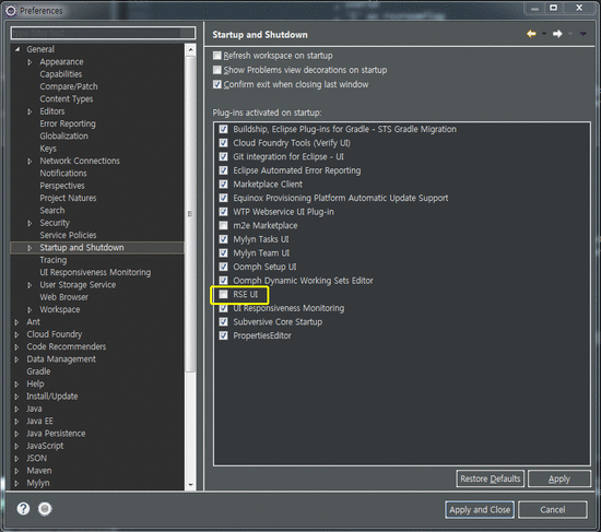 eclipse Remote System Explorer operation 실행 끄는 법 : 네이버 블로그