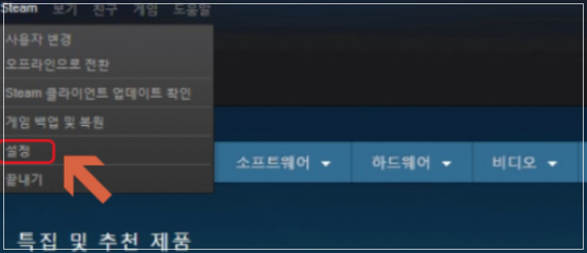 배그 배틀그라운드 마이크 설정 참고하세요 네이버 블로그