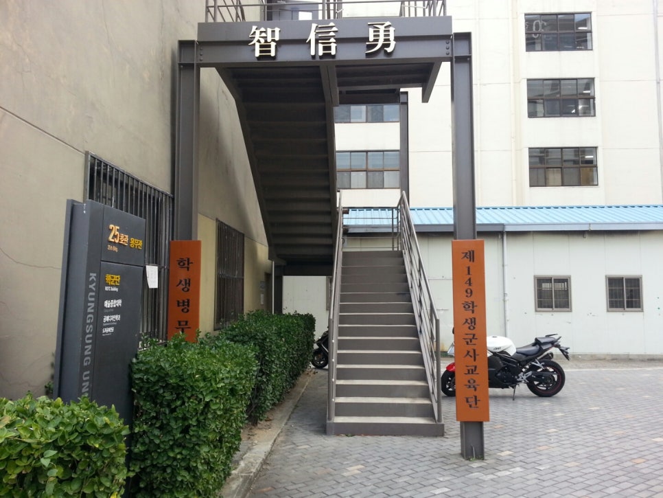 ROTC학군단[육군항공+위탁+취업진로+어학연수 소개] : 네이버 블로그
