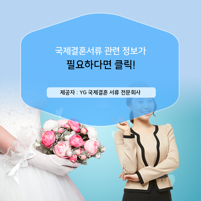 필리핀국제결혼서류한국인세노마cenomar결혼식세종학당대행 오늘의 주제 국제결혼서류 연관 핵심 정보 네이버 블로그