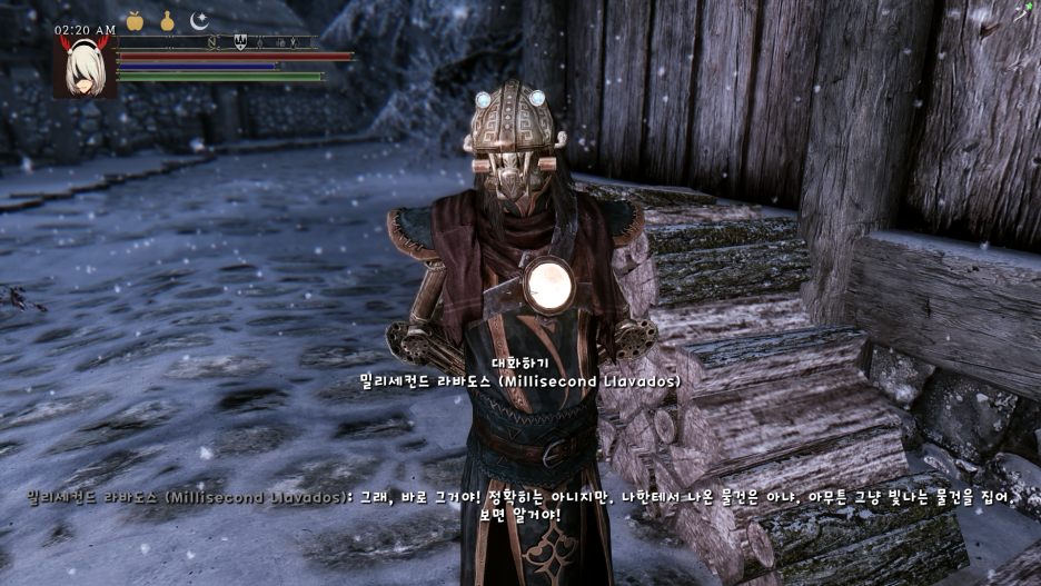 스카이림 The Wheels of Lull 퀘스트 모드 by Trainwiz : 네이버 블로그