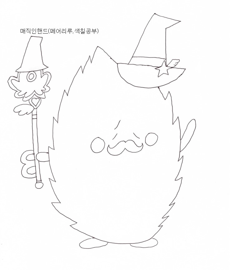 숲의 요정 페어리루 색칠공부 네이버 블로그