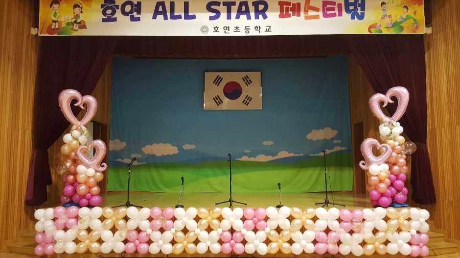 울산풍선장식 울산 호연초등학교 학예회 풍선장식 네이버 블로그