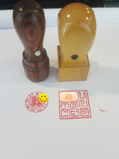 단짝 친구인 회사인대표이사도장과 직인 홈플러스작전점도장 계양구도장 효성동도장 작전동도장 계산동도장 서운동도장 부평도장