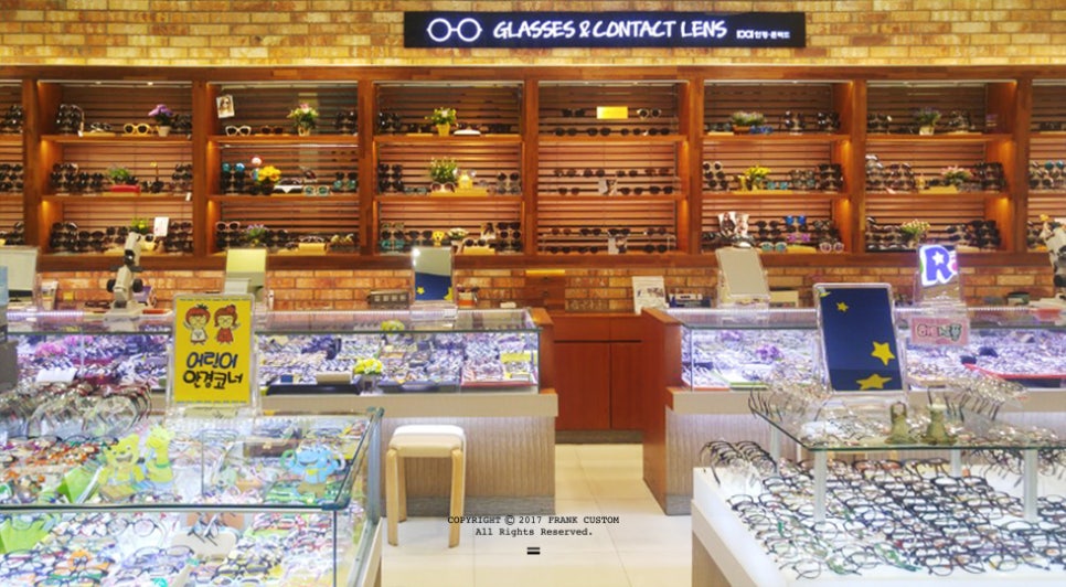 사상 엄궁 1001안경 엄궁롯데마트 ⏐ FRANK CUSTOM 프랭크커스텀 : 네이버 블로그