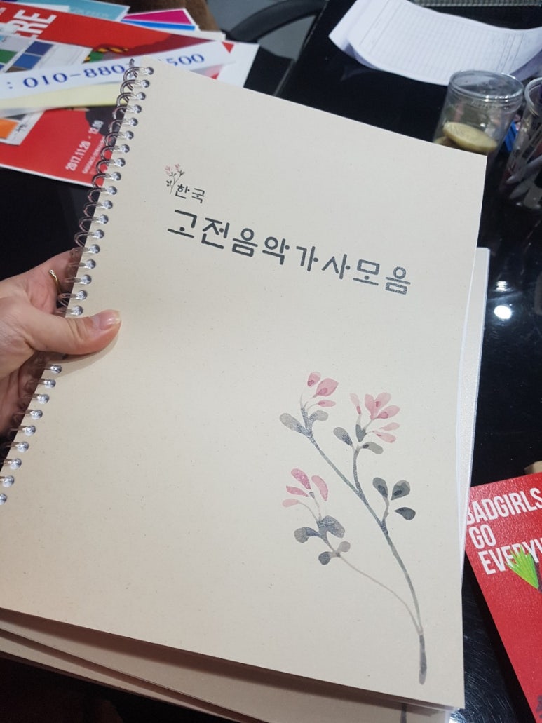 수원광교복사 복사제본명함인쇄스프링제본표지디자인 네이버 블로그