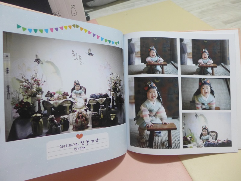 스냅스 아기포토북 첫돌기념 성장앨범 만들었어요 네이버 블로그