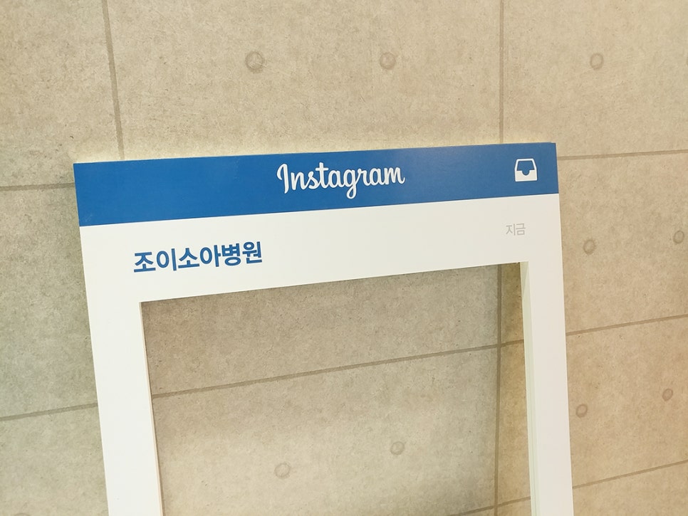 병원을 위한 인스타그램 홍보 판넬 제작해드렸습니다 네이버 블로그