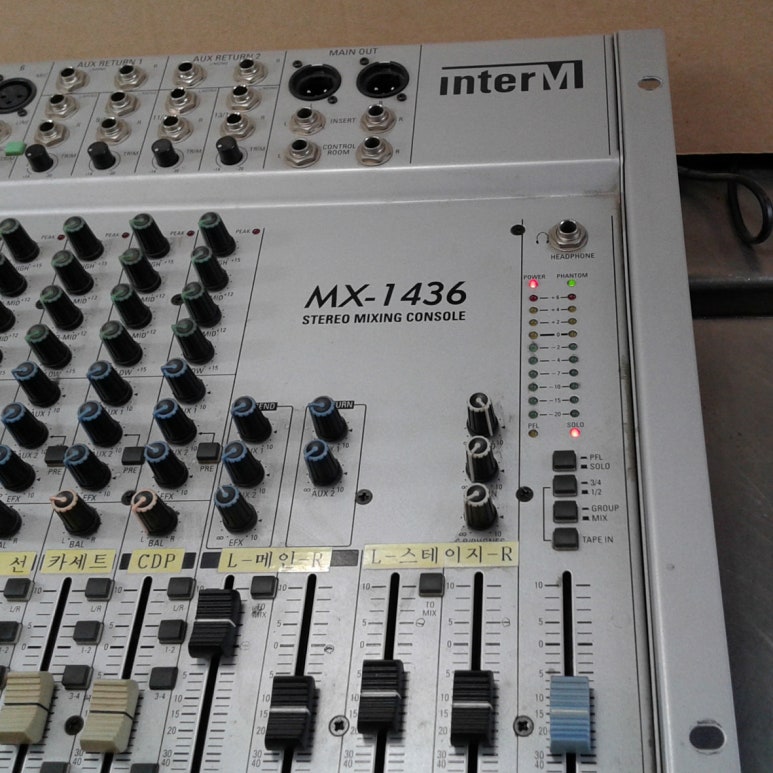 타753 / MX-1436 오디오믹서 믹서앰프 인터엠 믹싱콘솔 : 네이버 블로그