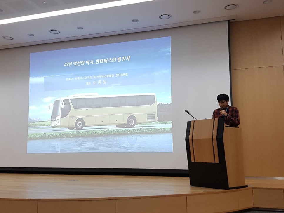 한국버스문화연구소 : 네이버 블로그