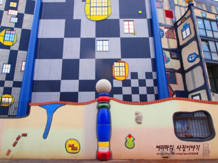 비엔나 슈피텔라우 쓰레기 소각장 훈데르트바서 네이버 블로그