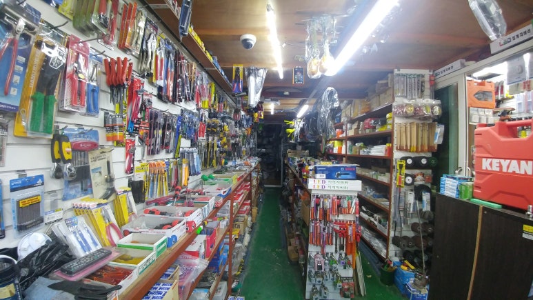 안산상가임대 철물점 임대 안산다가구주택많은곳(전속물건) : 네이버 블로그