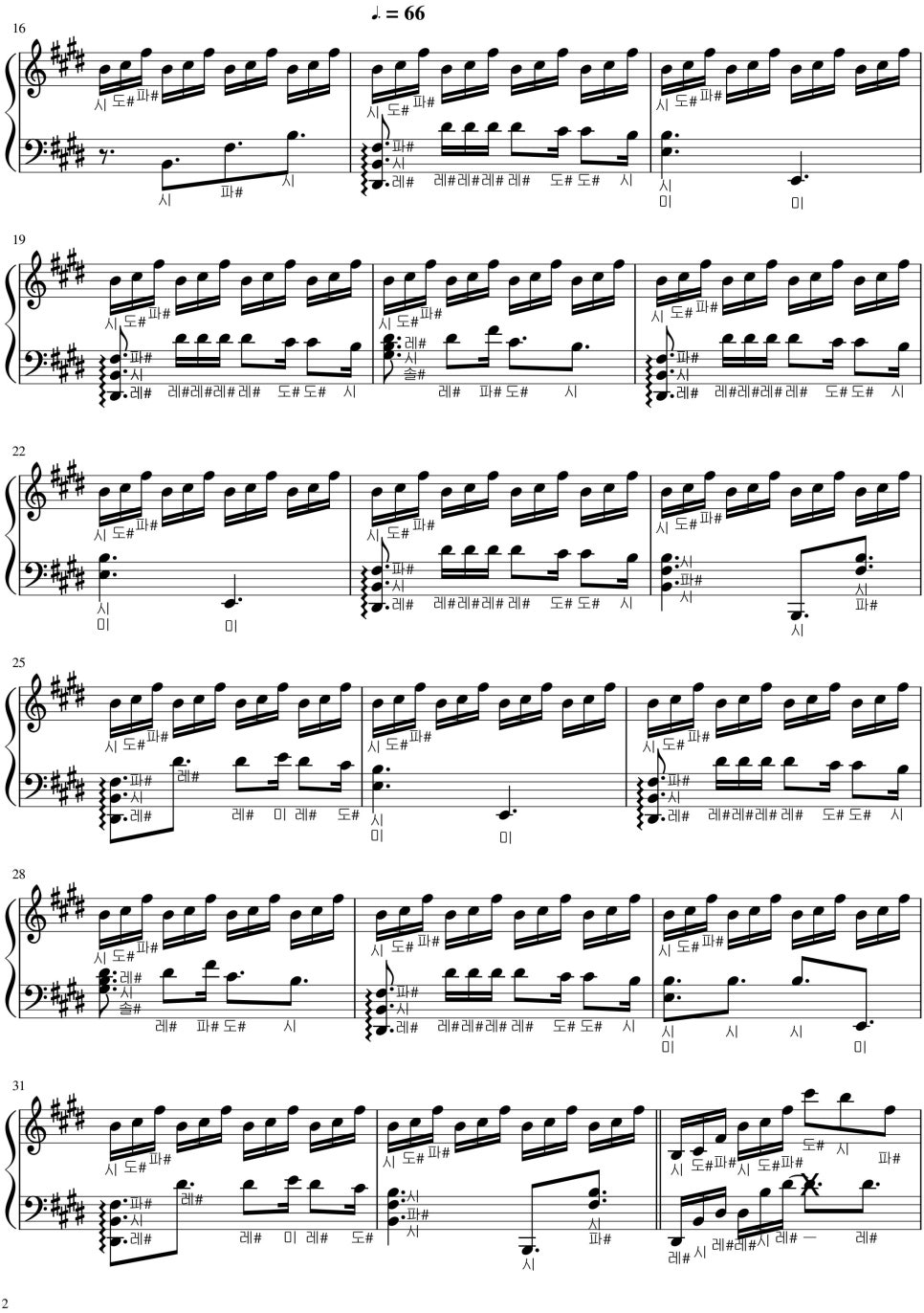 [피아노 독학] Sparkle - "너의 이름은 OST" 계이름 악보 : 네이버 블로그