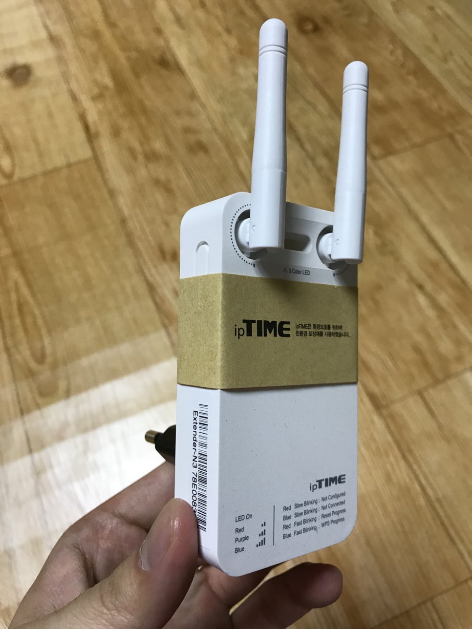와이파이 증폭기 추천 Iptime Extender N3 개봉 및 설정방법 네이버 블로그