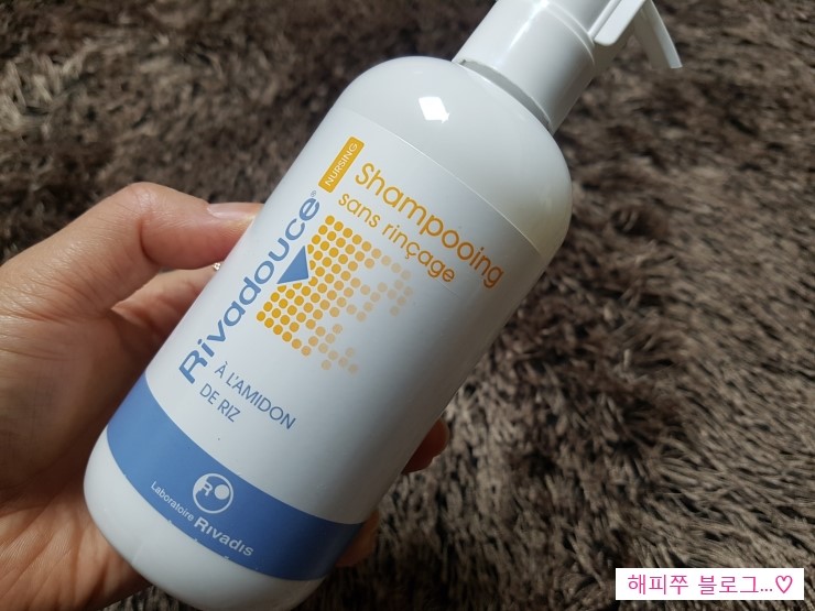 물없이 감는 샴푸 리바도스 노 린스 컨디셔닝 헤어샴푸 바쁠땐 굿~ 네이버 블로그