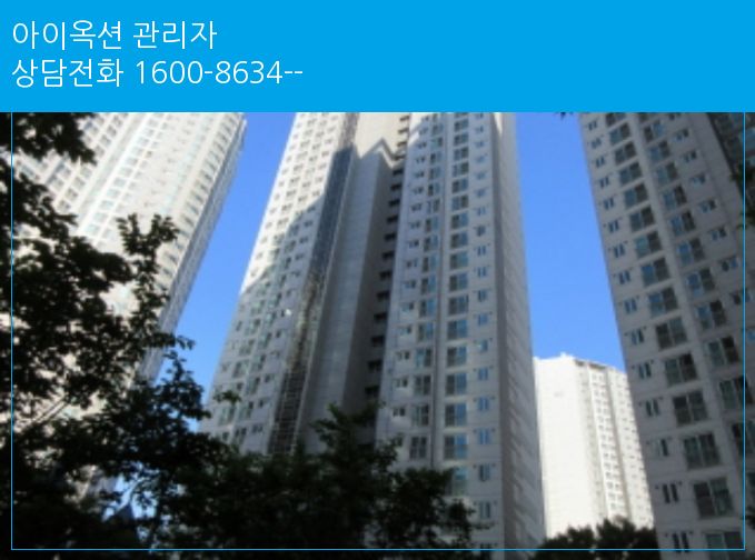 경기도 군포시 금산로동층2801호 금정동래미안하이어스－ 아파트 경매－ 네이버 블로그