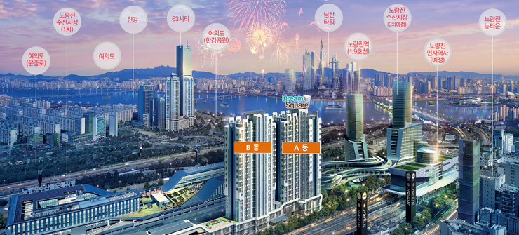 노량진 드림스퀘어 오피스텔 분양 받으셨나요 네이버 블로그