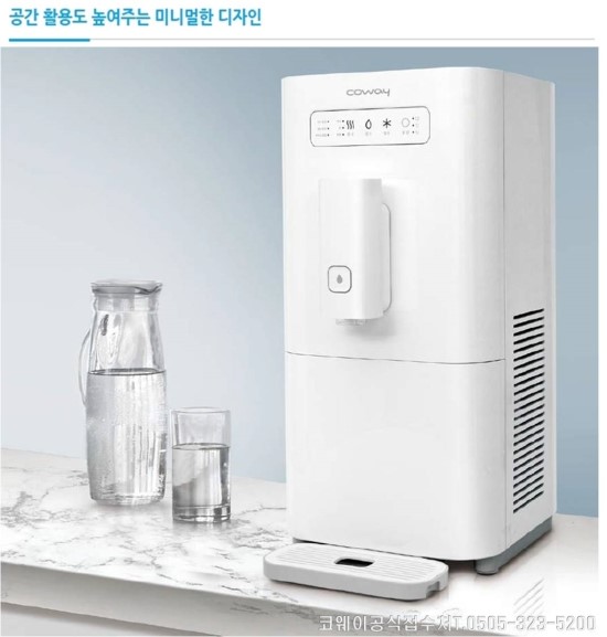 가정용냉온정수기가격/ 코웨이 실속형정수기추천/ 신혼부부 원룸 물탱크없는 직수정수기 렌탈할인 CHP-7200N : 네이버 블로그
