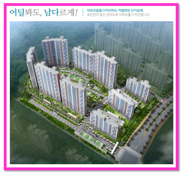 원주 분양권 원주기업도시 호반베르디움 3차 분양권 매매 B2032 네이버 블로그