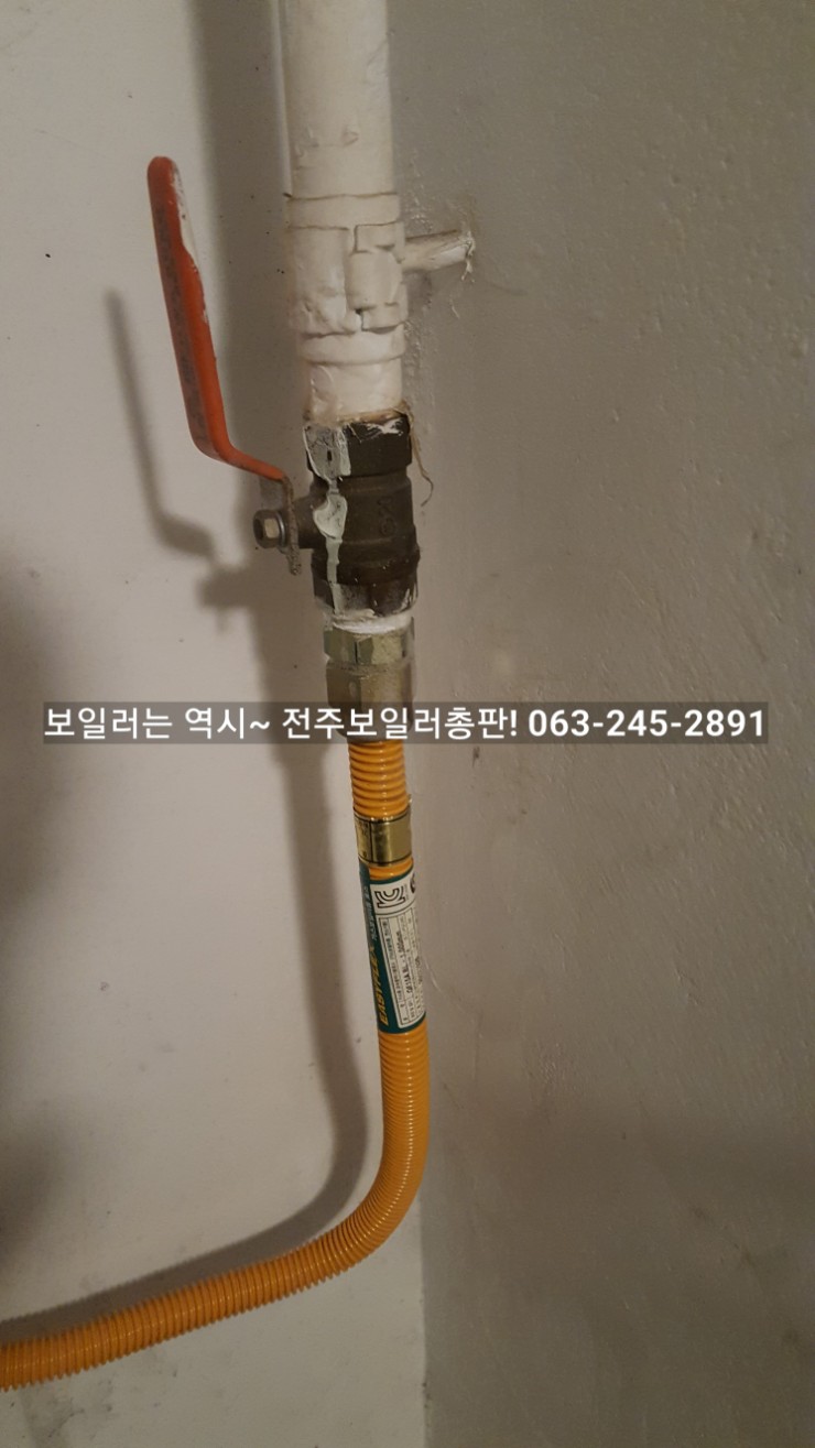 린나이전주대리점 전주보일러총판 : 네이버 블로그