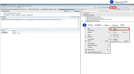 medini analyze와 연동되는 도구 알아보기, ④ PTC Integrity (2) : 네이버 블로그