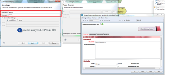 medini analyze와 연동되는 도구 알아보기, ④ PTC Integrity (1) : 네이버 블로그
