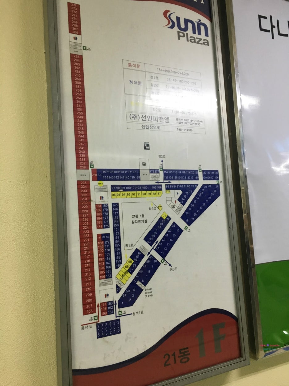 용산 전자상가 선인상가 지도12층 네이버 블로그