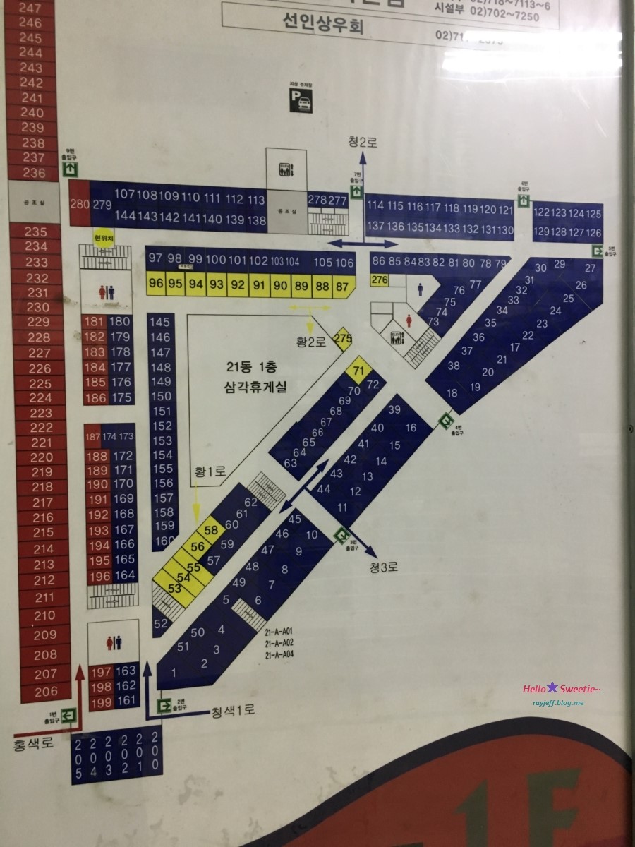 용산 전자상가 선인상가 지도12층 네이버 블로그