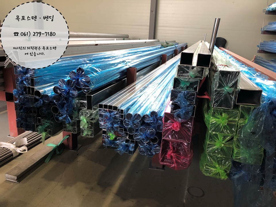 구조용 파이프 규격 구조용 스텐 파이프 스텐 파이프 규격 Sts 304 파이프 규격 사각파이프 파는곳 스텐 각파이프 스텐 종합 판매점 목포스텐 네이버 블로그