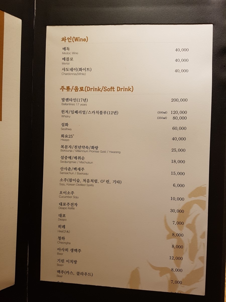 불당동 긴자긴자참치코스스시맛집신화푸드빌리지천안맛집가족외식일식코스요리메뉴판가격천안맛집불당동코스요리데이트