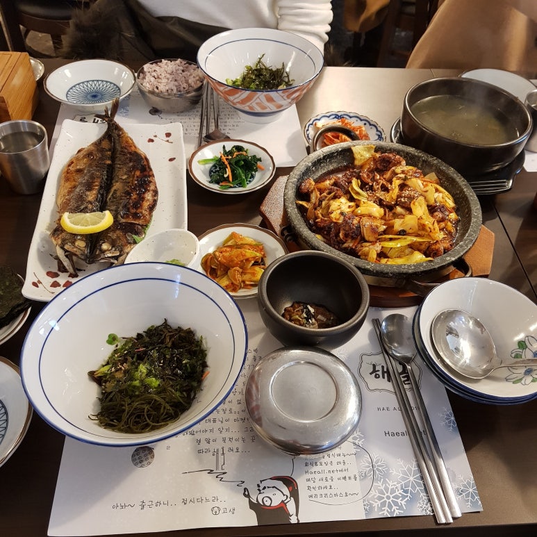 야탑역 맛집 해올 점심 특선 정갈한 생선구이 한상♥ 네이버 블로그