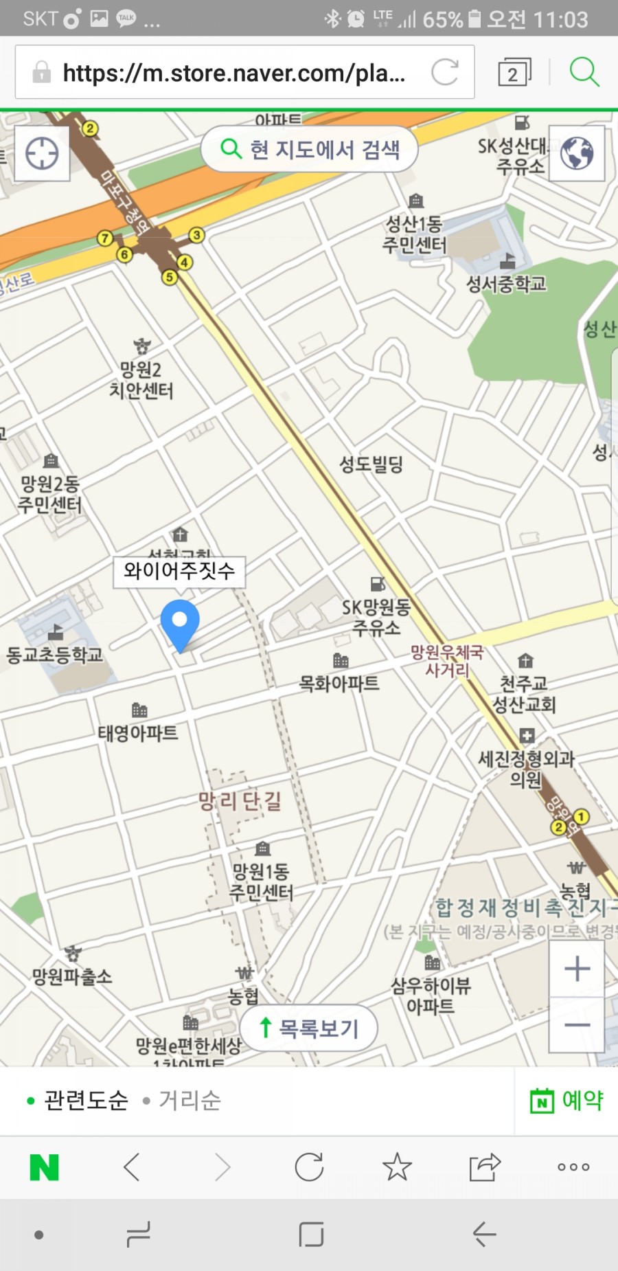 망원와이어주짓수 지도망원합정마포구청신촌홍대망리단길상암상수홍대신촌연남dmc성산증산호신술주짓수