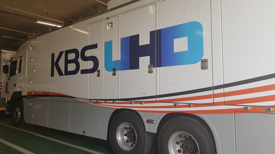 KBS UHD(초고화질) 중계차 도입 : 네이버 블로그
