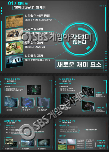 게임기획자 취업방법 포트폴리오 역기획서 작성 네이버 포스트