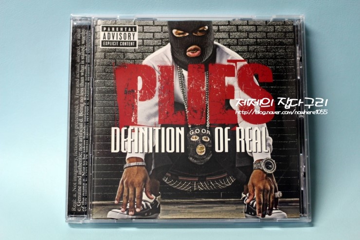 #617 플라이즈 PLIES - DEFINITION OF REAL : 네이버 블로그