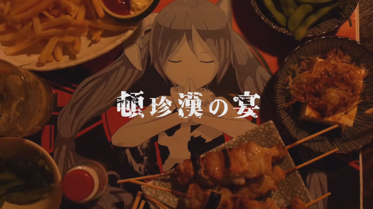 비스(びす) - 얼뜨기의 연회/頓珍漢の宴 [자막/가사] : 네이버 블로그