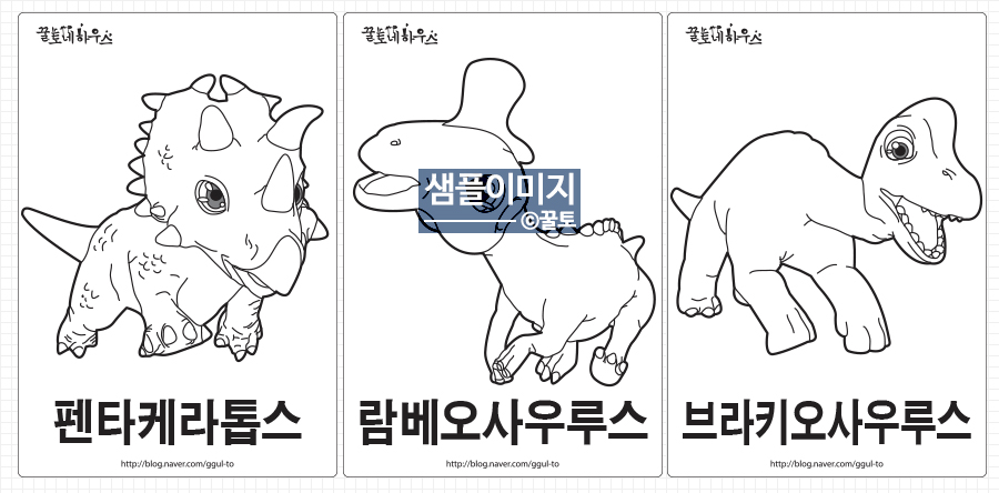 공룡색칠공부 공룡메카드 색칠공부가 대세 2 네이버 블로그 터닝메카드 색칠공부 프린트 색다른것 네이버 블로그 색칠공부프린트