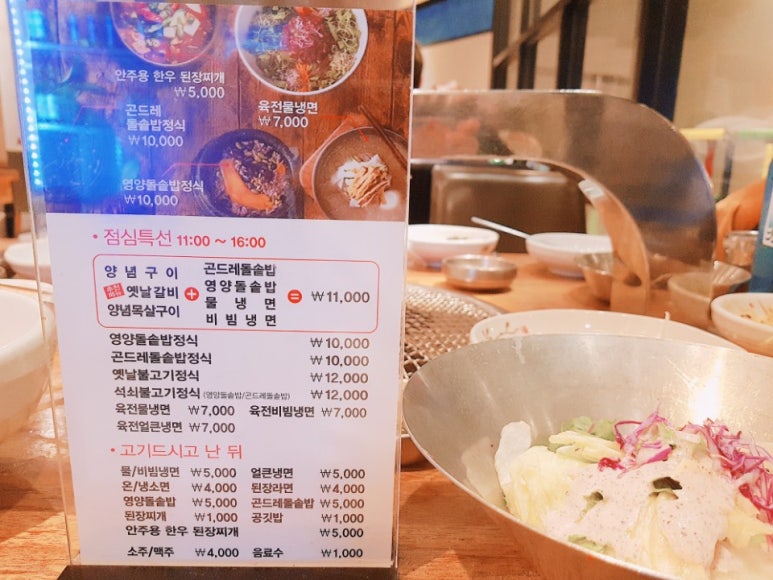 부산금정구맛집 전원숯불갈비돼지고기맛집점심특선구서동맛집가족모임각종모임장소추천김차은 네이버 블로그