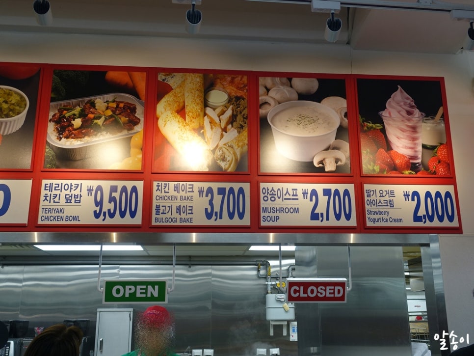 코스트코 푸드코트 추천 메뉴 치킨 시저샐러드 네이버 블로그