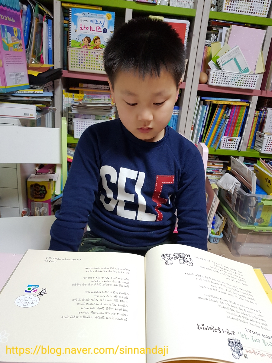 어린이인권 우리에겐 권리가 있어 파랑새그림책 국제앰네스티 추천도서 네이버 블로그