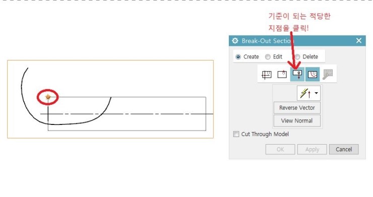[UG-NX 12] Break Out Section View (원하는 부분만 단면쳐서 보고 싶을때) : 네이버 블로그
