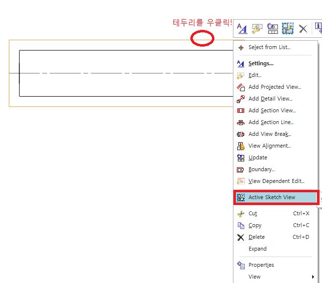 [UG-NX 12] Break Out Section View (원하는 부분만 단면쳐서 보고 싶을때) : 네이버 블로그