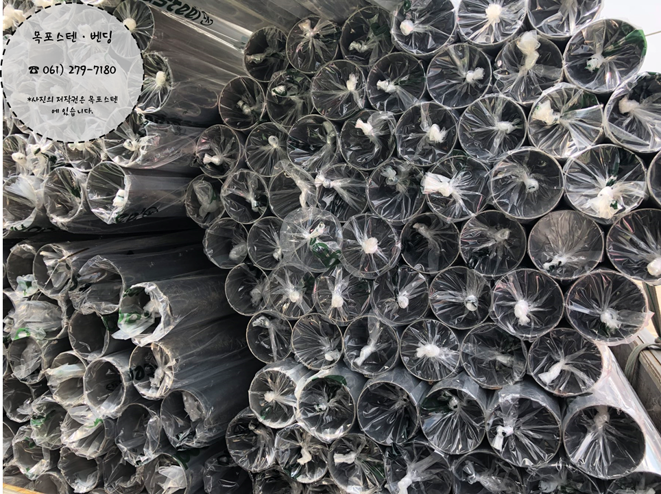 구조용 파이프 76.3*1.1T*4M, 6M 납품/ 구조용 스텐 파이프 규격/ STS 304 파이프 규격/ 스텐 원파이프/ 스텐 종합 판매점/ 목포스텐 : 네이버 블로그