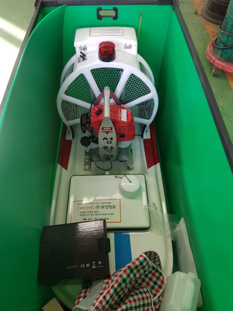 에어보트무인살포기무성항공농약살포기무인농약살포기제초제무인살포 네이버 블로그