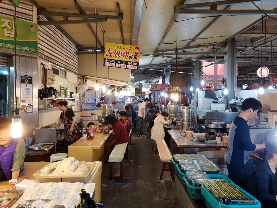 포항 가볼만한곳 죽도시장 수제비골목 네이버 블로그